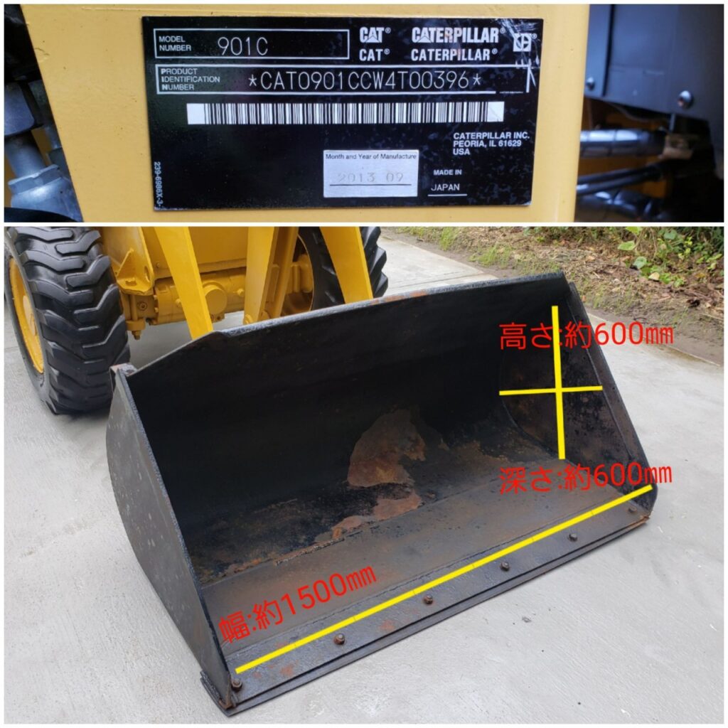CAT ホイールローダー 901C - 株式会社三郷トレーディング(販売サイト)