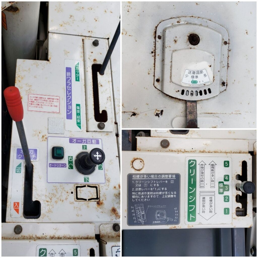 ヤンマー コンバイン GC328 - 株式会社三郷トレーディング(販売サイト)