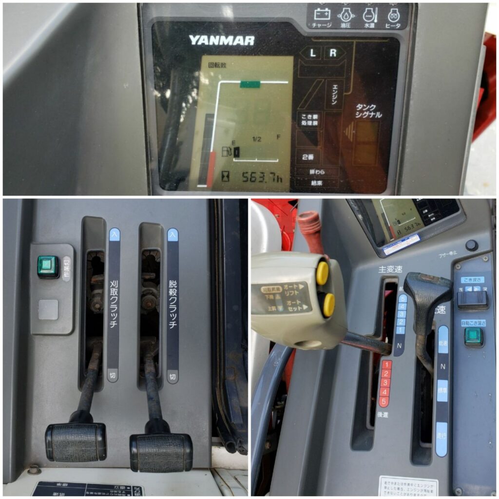 ヤンマー コンバイン GC328 - 株式会社三郷トレーディング(販売サイト)