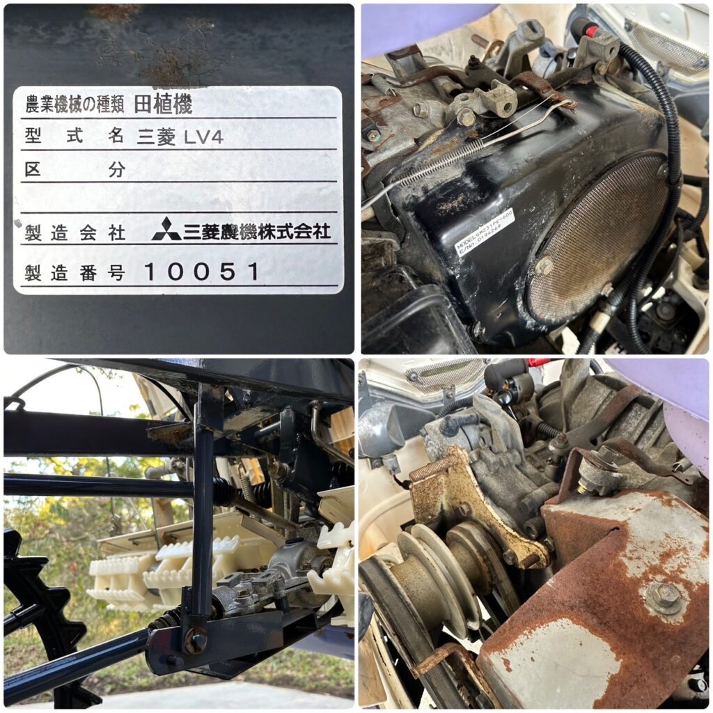 三菱 田植機 LV4 ジャンク品 - 株式会社三郷トレーディング(販売サイト)